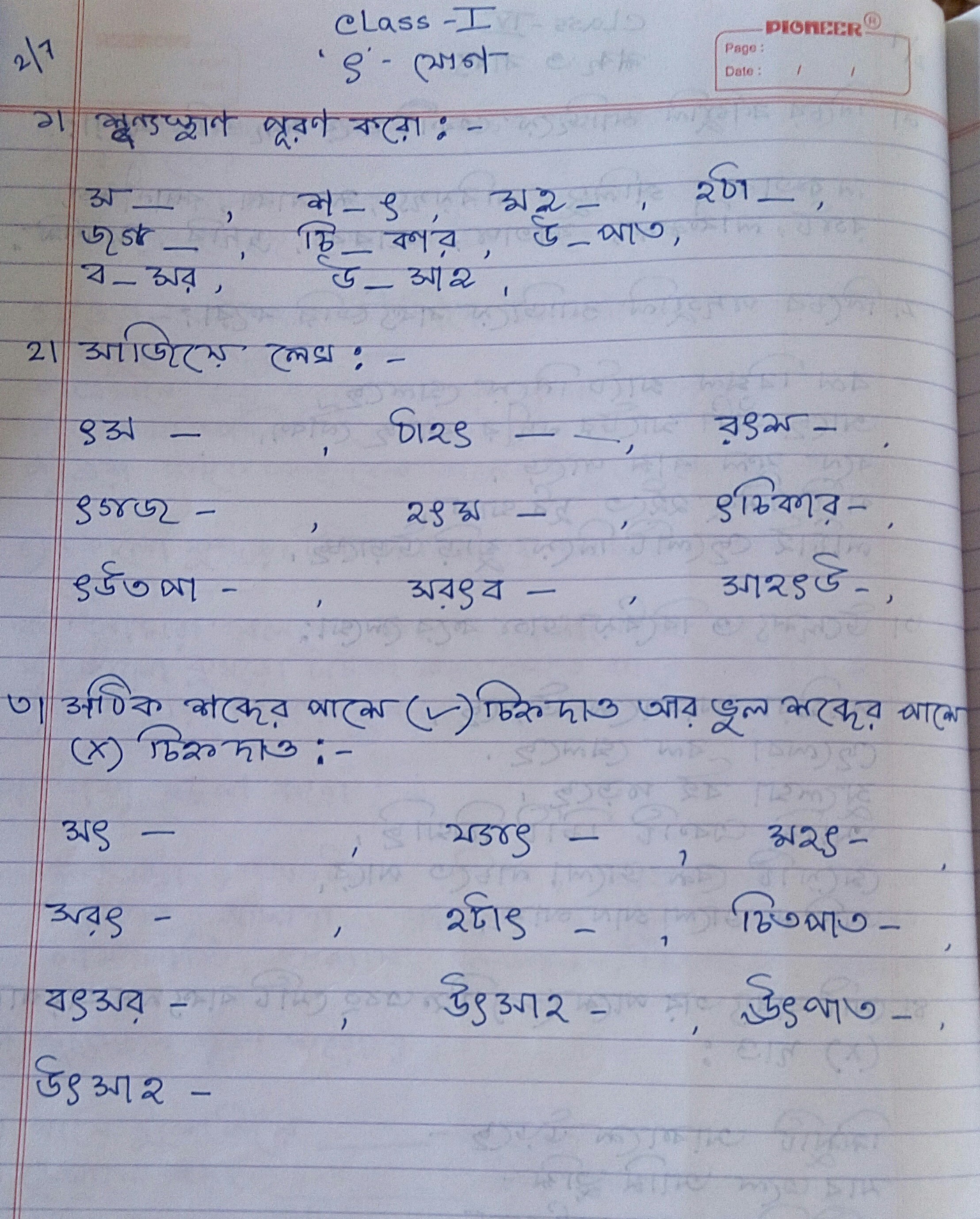 North Point School CBSE English Medium Cum Boarding School In North Point School CBSE English Medium Cum Boarding School In